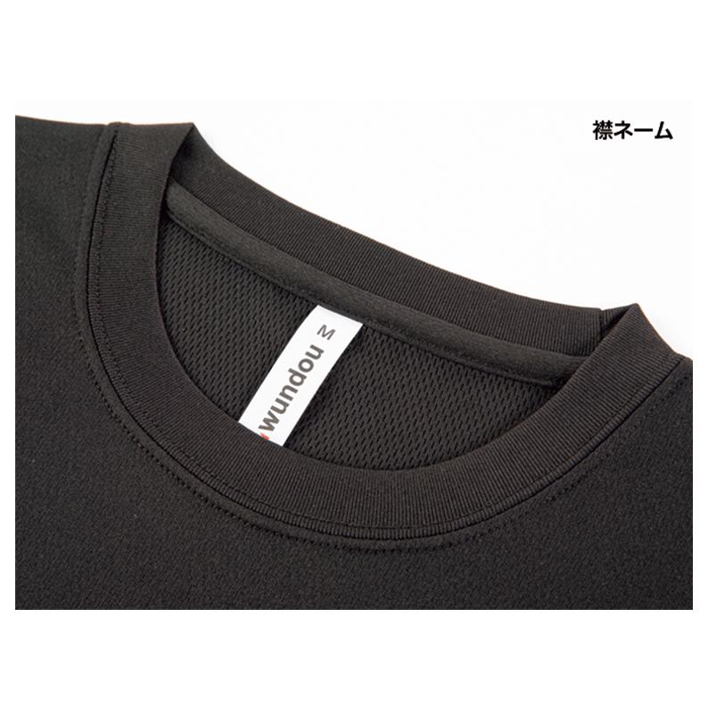 wundou ストリートTシャツ オリジナルプリント ナンバープリント 番号 背番号 ダンス ストリート ビッグシルエット ドライ素材 (p321-no) : NAC オリジナルプリント ...