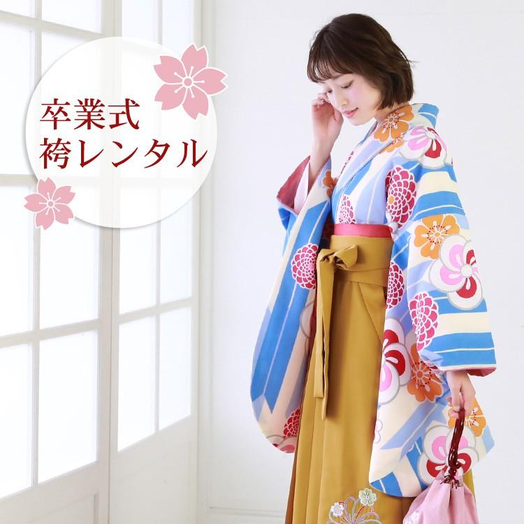 卒業式 袴 レンタル 女 袴セット 女性 卒業式袴セット 「クリーム地に