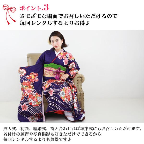 絵羽柄 振袖6点セット 販売 購入「紫地に流水と菊・梅」振袖 セット