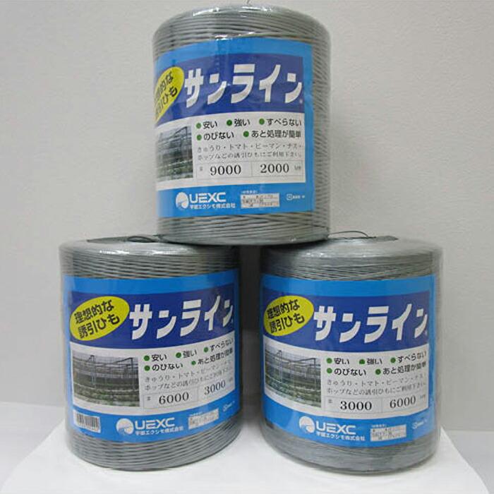 宇部エクシモ サンライン誘引紐 #9000 2000Mマキ : ナフコオンラインストア - 通販 - Yahoo!ショッピング