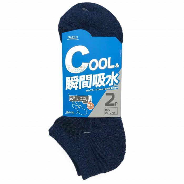 瞬間吸水カバー2P ネイビー N4300NV : ナフコオンラインストア - 通販 - Yahoo!ショッピング