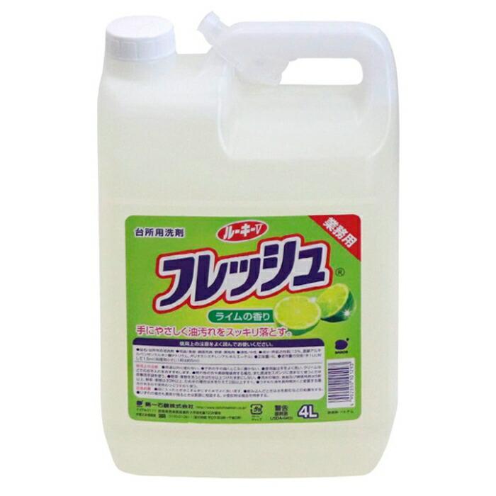 第一石鹸 ルーキーV フレッシュ 食器洗剤 ライムの香り 4L 業務用 : ナフコオンラインストア - 通販 - Yahoo!ショッピング