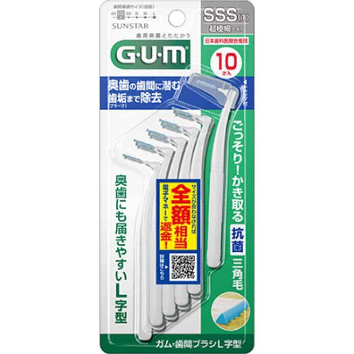 SUNSTAR(日用品) SUNSTAR GUM歯間ブラシ L字型 SSS 10本 超極細タイプ : ナフコオンラインストア - 通販 - Yahoo!ショッピング