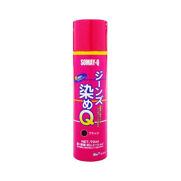 ジーンズ染めQブラック 70ML : ナフコオンラインストア - 通販 - Yahoo!ショッピング