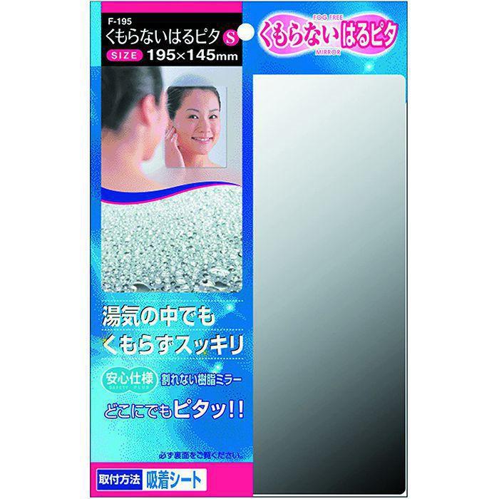 ケイマック くもらないはるピタ F-195 : ナフコオンラインストア - 通販 - Yahoo!ショッピング