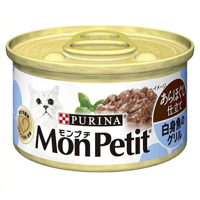 Nestle ネスレピュリナペットケア モンプチ 1P 白身魚のあらほぐし 85g : ナフコオンラインストア - 通販 - Yahoo!ショッピング