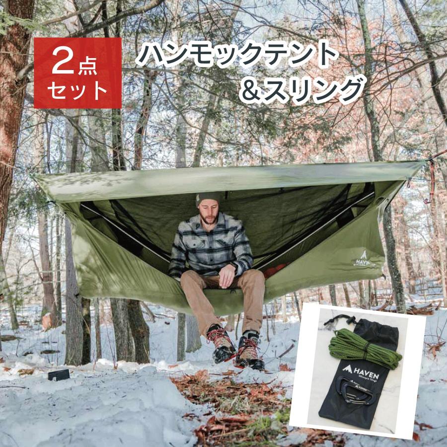 日本唯一の正規代理店 2点セット ヘブンテント Haven Tent ウーピースリング セット キャンプ ハンモック カナビラ アウトドア : アウトドア用品の鎌倉NaFro - 通販 ...