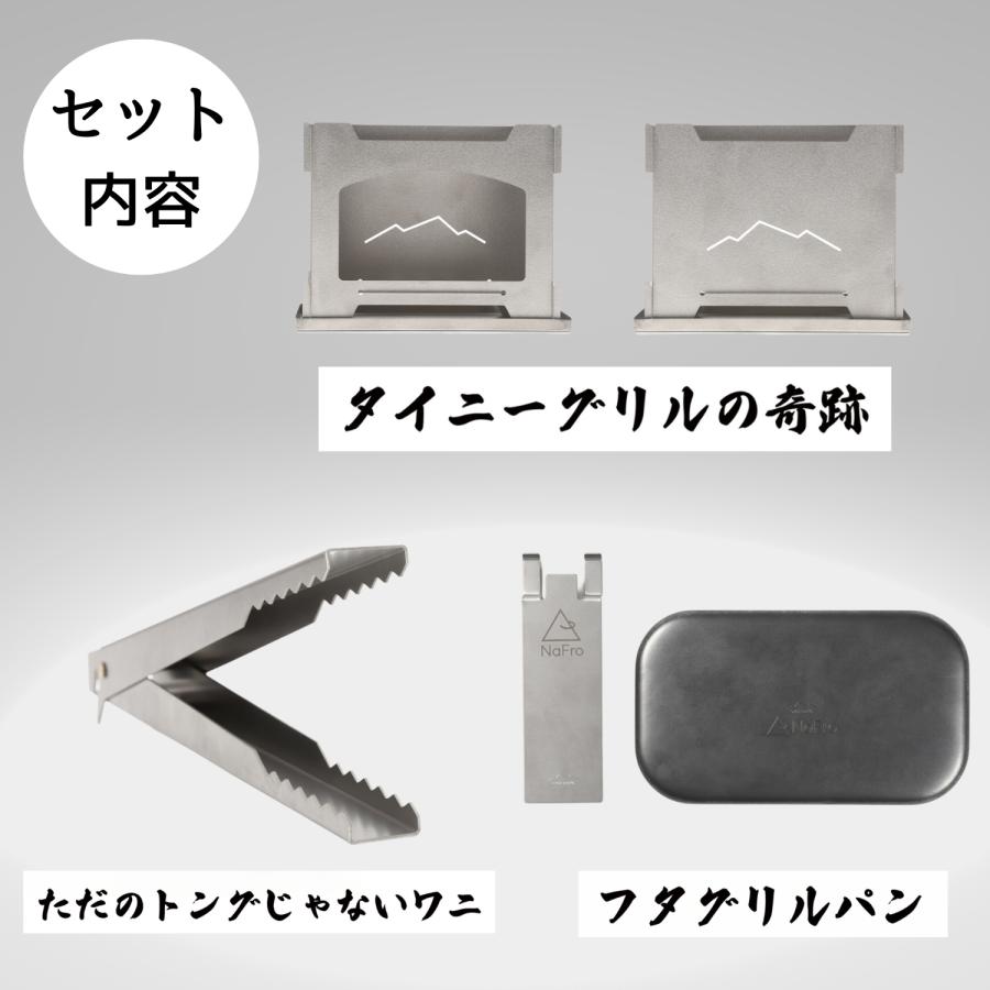 鎌倉NaFro ナフロ 「BBQコンロ 3点セット」キャンプ BBQ コンロ トング フタグリルパン 焚火台 鍋つかみ グリルプレート : アウトドア用品の鎌倉NaFro - 通販 ...