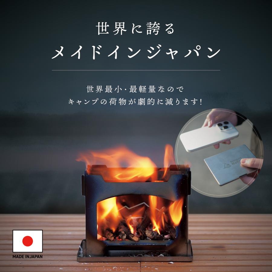 鎌倉NaFro ナフロ 「BBQコンロ2点セット」 BBQ コンロ フタグリルパン 焚き火台 グリルプレート ソロ キャンプ チタン : アウトドア用品の鎌倉NaFro - 通販 ...