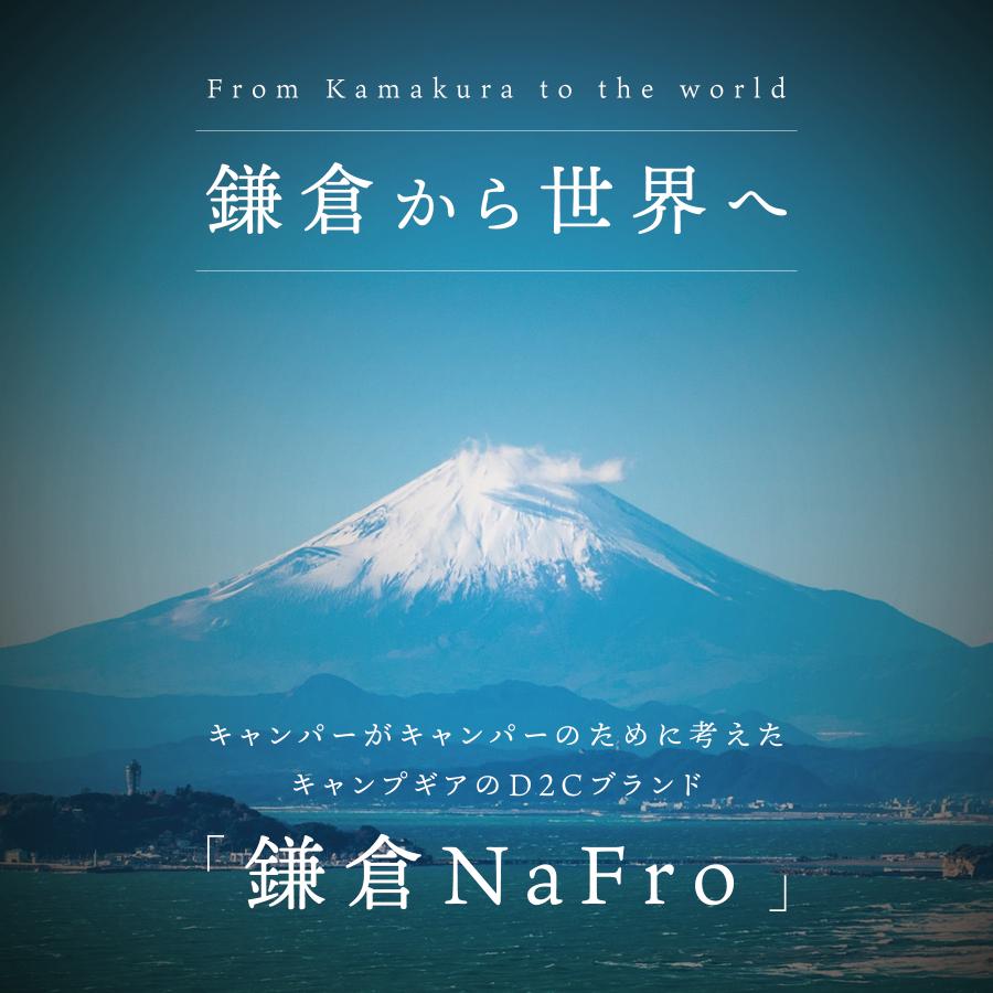 鎌倉NaFro ナフロ「ミニマル調理器具 2点セット」キャンプ まな板 カラトリー バーベキュー トング 日本製 : na2304081set1 : アウトドア用品の鎌倉NaFro - 通販 ...