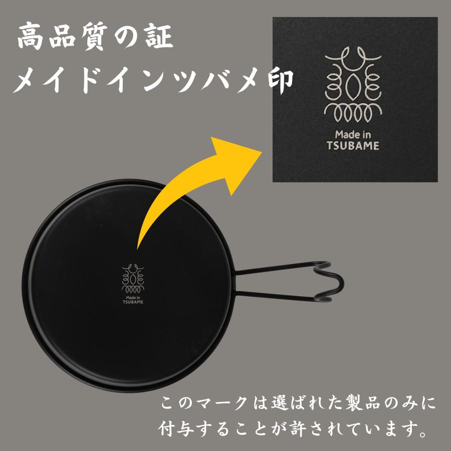 鎌倉NaFro ナフロ「おとなの 黒 シェラカップ ザル 2点セット」日本製 燕三条 深型 600ml 直火 水切り シエラカップ 18-8 ステンレス キャンプ クッカー : アウトドア用品 ...