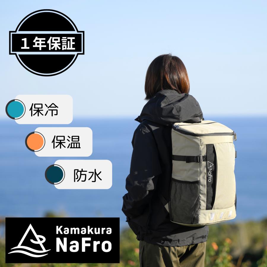 鎌倉NaFro ナフロ「保冷バックパック タモツさん」保冷リュック アウトドア 大容量 保冷バッグ 保温 保冷 キャンプ おしゃれ : アウトドア用品の鎌倉NaFro - 通販 - Yahoo ...