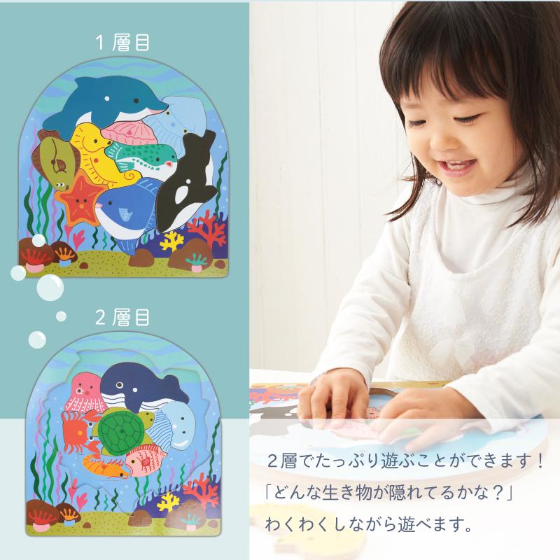 エドインター 幼児 おもちゃ 釣り パズル ギフト かわいい 木製 知育玩具 出産祝い 名入れ 2層パズル フィッシング : ココロを贈る ...