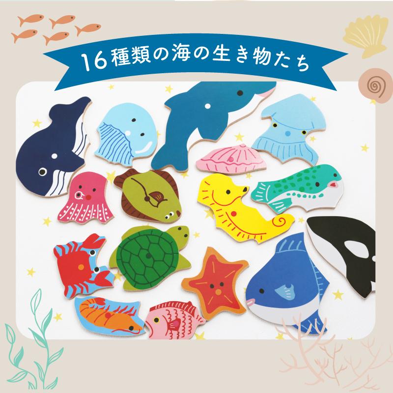 エドインター 幼児 おもちゃ 釣り パズル ギフト かわいい 木製 知育玩具 出産祝い 名入れ 2層パズル フィッシング : ココロを贈る ...