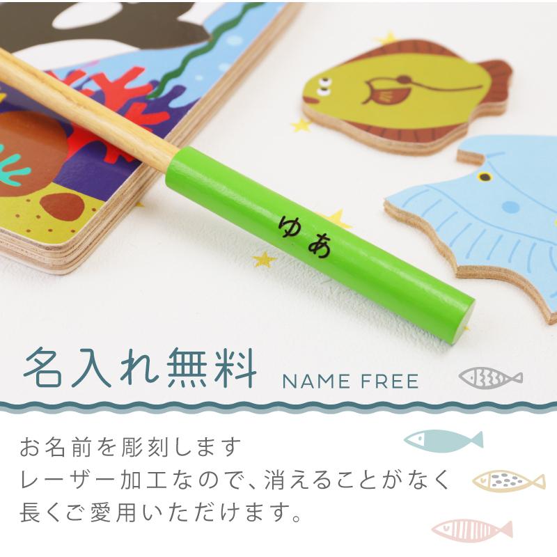 エドインター 幼児 おもちゃ 釣り パズル ギフト かわいい 木製 知育玩具 出産祝い 名入れ 2層パズル フィッシング : ココロを贈る ...