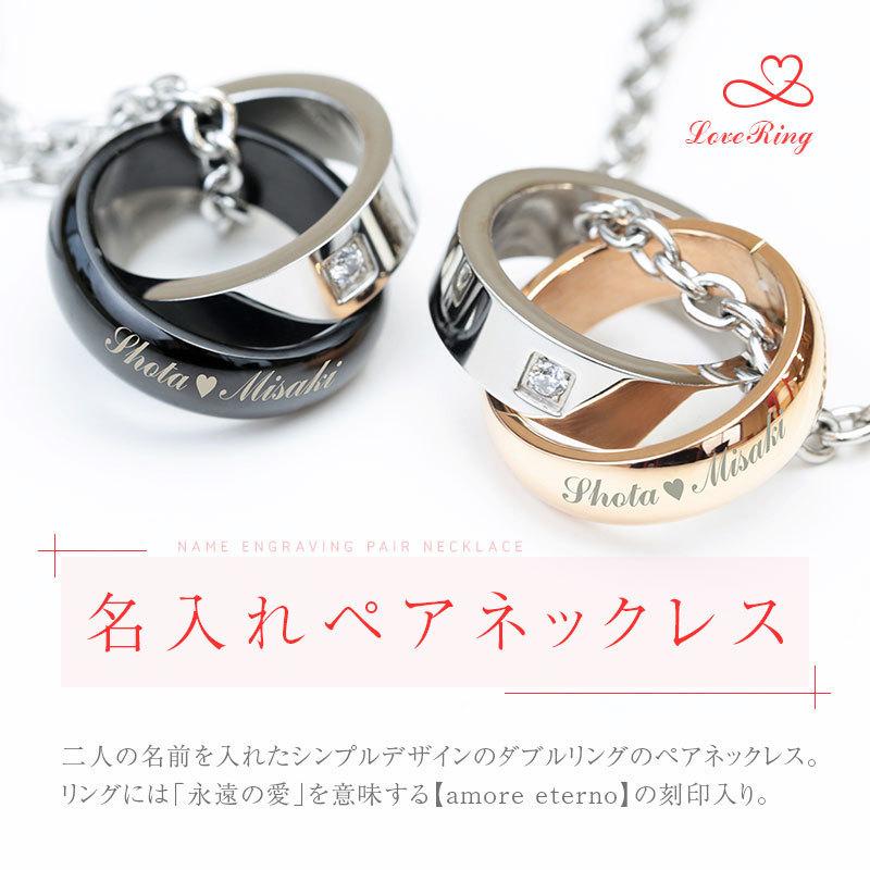 テディベア ぬいぐるみ ペアネックレス ギフト おしゃれ かわいい 名入れ LoveRingネックレス ＆ メッセージテディベア フアッフィー : ココロを贈る 名入れギフトOkulu ...