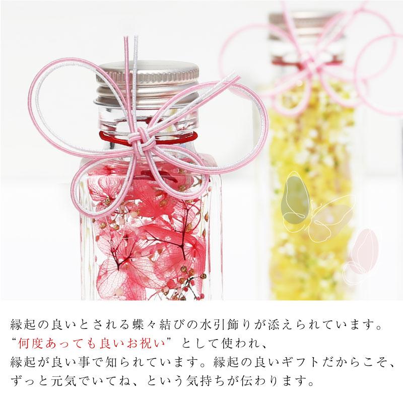 敬老の日 プレゼント ハンカチ ハーバリウム 還暦 傘寿 古希 喜寿 米寿 長寿 敬老 誕生日 名入れ oiwaiハーバリウム＆ハンカチギフトセット :oiwai-hbrm:名入れギフトの ...