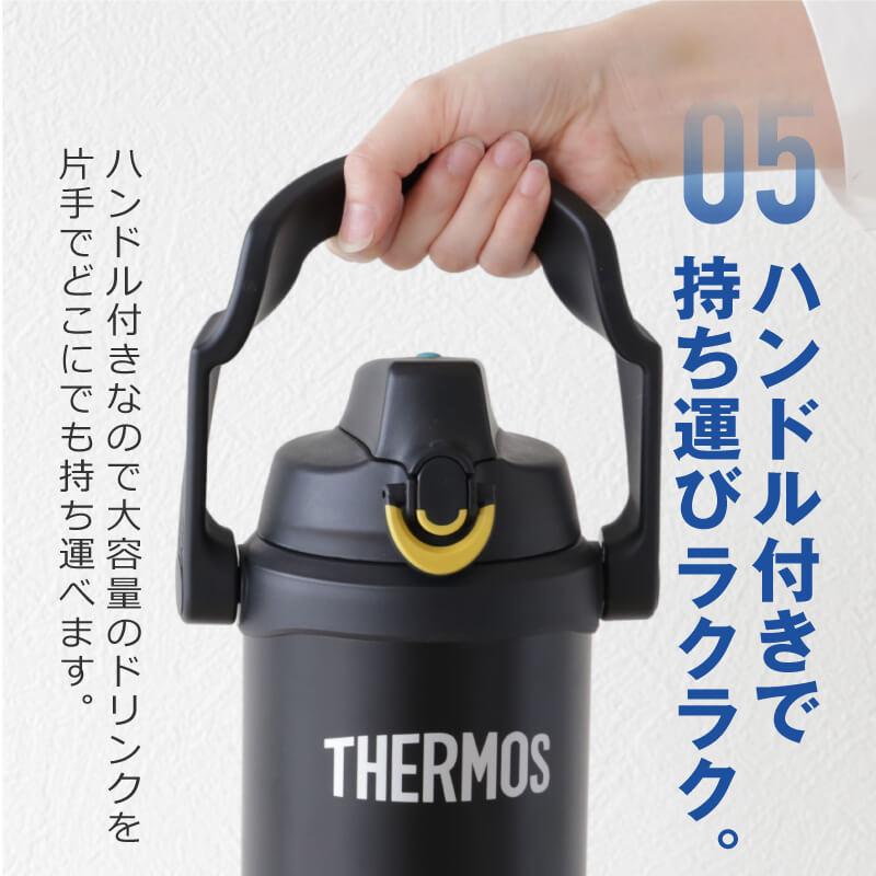 THERMOS サーモス ジャグ スポーツジャグ 部活 卒団記念おしゃれ 2L FJQ-2000 名入れ サーモスアスリートジャグ : ココロを贈る 名入れギフトOkulu - 通販 ...