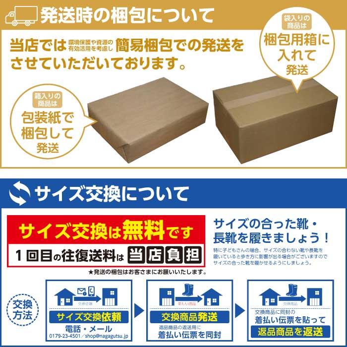 長靴 レディース ミドル丈 ミツウマ エーファライト3007 女性用 カラー レインブーツ 軽量 吸汗 抗菌 裏布 幅広 : 長靴屋のささき ...