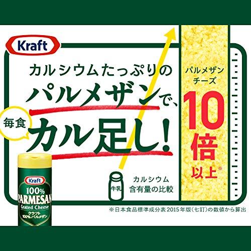 クラフト パルメザンチーズ 227g [大容量 粉チーズ 100% パルメザン ナチュラルチーズ Kraft] : 39way - 通販 - Yahoo!ショッピング
