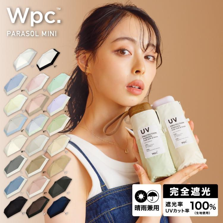 【2025】Wpc. 日傘 遮光切り継ぎタイニー ベージュ ≪遮光率100%/UVカット率100%/・UPF50＋/遮熱/晴雨兼用≫ 折りたたみ : 39way - 通販 - Yahoo!ショッピング