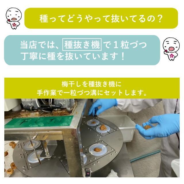 梅干し 種抜き 美味たまり梅 かつお梅 385g 塩分10% 種なし しそかつお 紀州 南高梅 はちみつ みかん蜂蜜 梅干 うめぼし 減塩 天然塩 国産 和歌山 : 長生き屋88 - 通販 ...