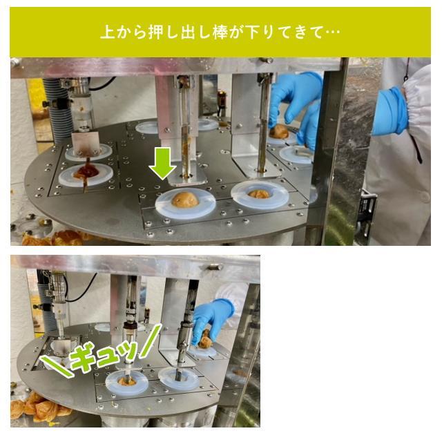 梅干し 種抜き 美味たまり梅 かつお梅 385g 塩分10% 種なし しそかつお 紀州 南高梅 はちみつ みかん蜂蜜 梅干 うめぼし 減塩 天然塩 国産 和歌山 : 長生き屋88 - 通販 ...