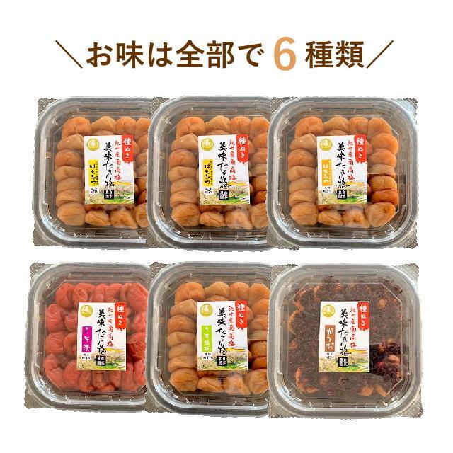 梅干し 種抜き 美味たまり梅 うす塩 385g 塩分7% 種なし 紀州 南高梅 梅干 うめぼし 減塩 天然塩 国産 和歌山 : 長生き屋88 - 通販 - Yahoo!ショッピング