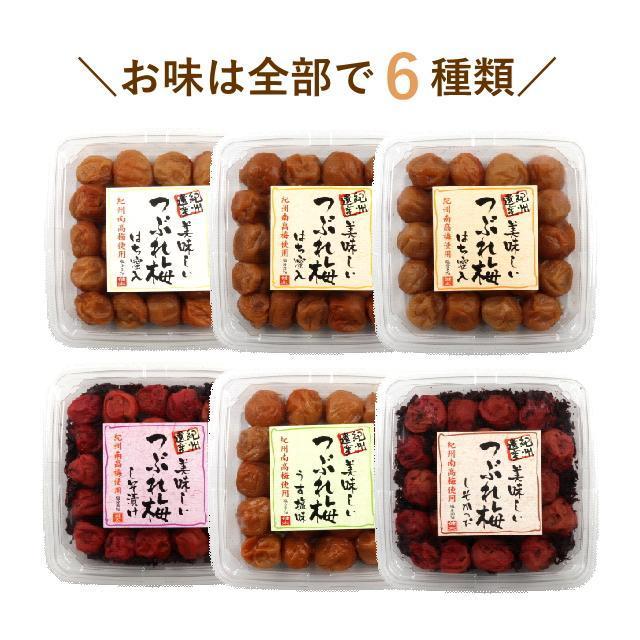 梅干し 訳あり つぶれ梅 しそ漬け 塩分8％ 860g×2 訳ありしそ 減塩 紫蘇 天然塩 紀州 南高梅 梅干 うめぼし 国産 和歌山 :TS-275-2:長生き屋88 - 通販 ...