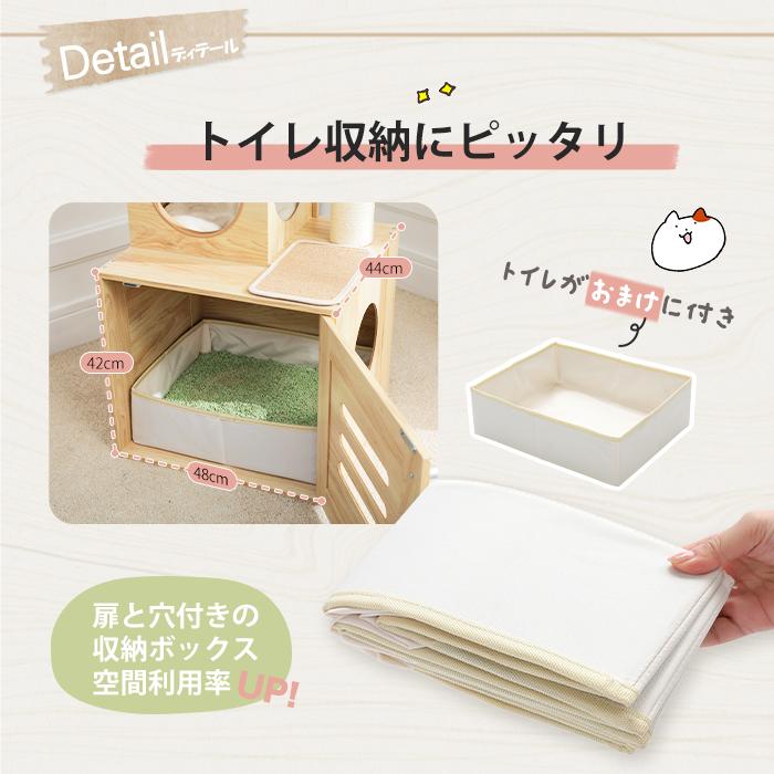 送料無料 キャットタワー 突っ張り 木製 スリム コンパクト 省スペース 折りたたみ式猫トイレ 目隠し 多頭飼い 滑り止めマット おしゃれ 高さ235~275cm : ペットのlife ...