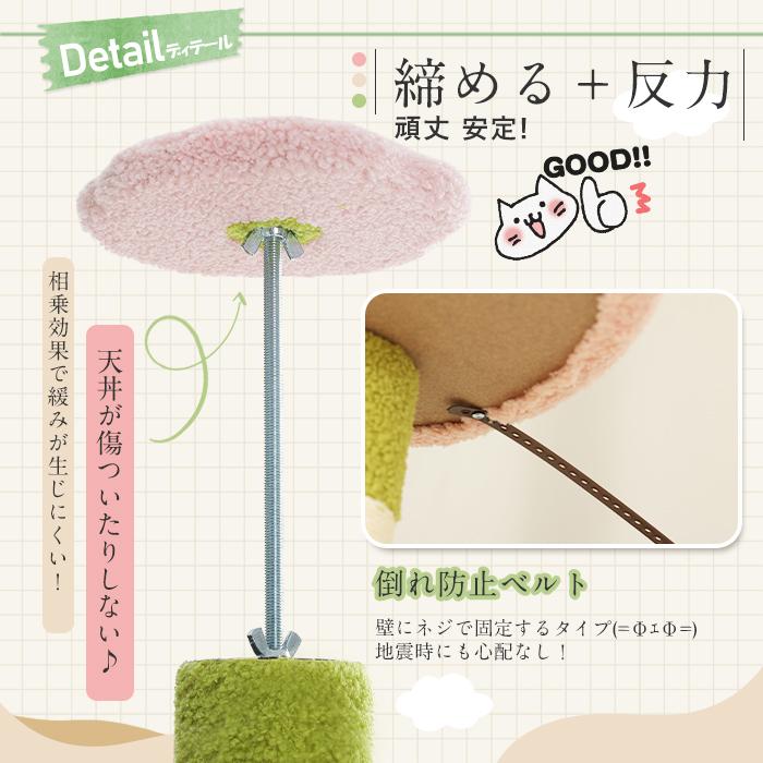 送料無料 キャットタワー 突っ張り スリム 猫タワー 花 ハンモック 爪研ぎ 天然サイザル麻 隠れ家 大型 多頭飼い 省スペース コンパクト 高さ210~274cm : ペットのlife ...