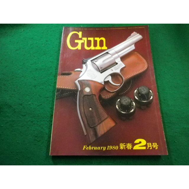 月刊Gun 1980年新春2月号 国際出版株式会社 FAIM2024031221 : 永井屋ヤフー店 - 通販 - Yahoo!ショッピング