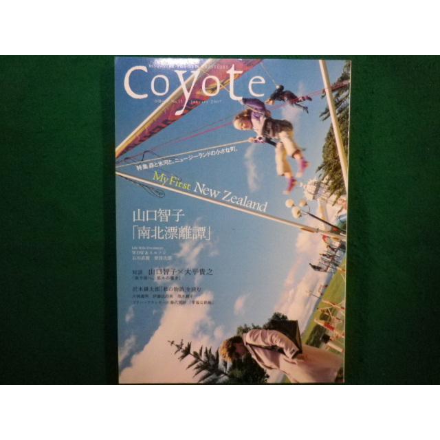 Coyoteコヨーテ 2007年 No.15 スイ ッチ・パブリッシング FAIM2025012418 : 永井屋ヤフー店 - 通販 - Yahoo!ショッピング