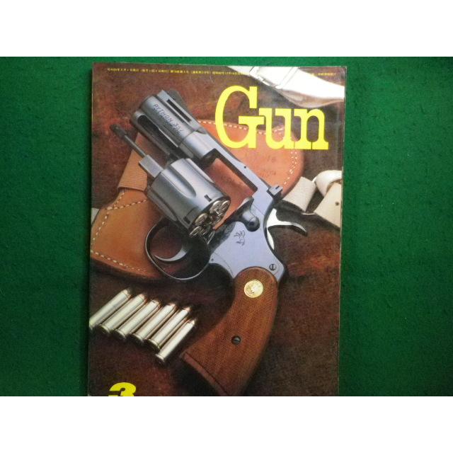 月刊Gun 1980年3月号 国際出版株式会社 FAIM2025120509 : 永井屋ヤフー店 - 通販 - Yahoo!ショッピング