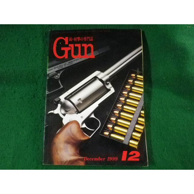 月刊GUN 1999年12月号 マキシン.45-70&Sほか 国際出版 FASD2023092618 : 永井屋ヤフー店 - 通販 ...