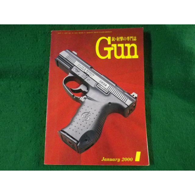 月刊GUN 2000年1月号 ページ破損あり 国際出版 FASD2023092619 : 永井屋ヤフー店 - 通販 - Yahoo!ショッピング