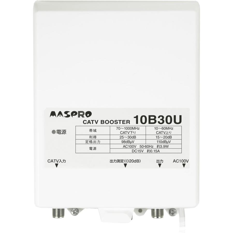 10B30U-B マスプロ電工 CATVブースター 30dB型 : タロトデンキ - 通販 - Yahoo!ショッピング