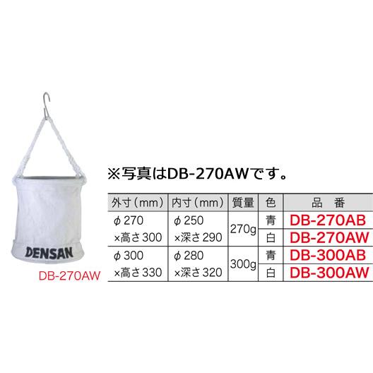 DB-300AW ジェフコム 丸型バケツ(フック付、直径φ300×高さ330mm、白色) : タロトデンキ - 通販 - Yahoo!ショッピング