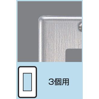 DG6313N 東芝 ステンレスプレート 3個用 : タロトデンキ - 通販 - Yahoo!ショッピング