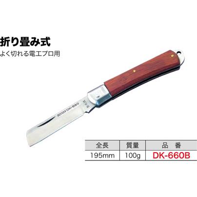 DK-660B ジェフコム 電工ナイフ :DK-660B:タロトデンキ - 通販 - Yahoo!ショッピング