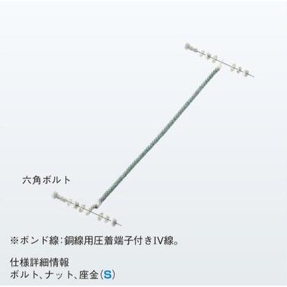 EBKS55-50-M8 ネグロス アースボンド線 : タロトデンキ - 通販 - Yahoo!ショッピング