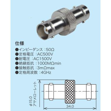 LBNC-DJJ ジェフコム BNC変換アダプター 50Ωタイプ : タロトデンキ - 通販 - Yahoo!ショッピング