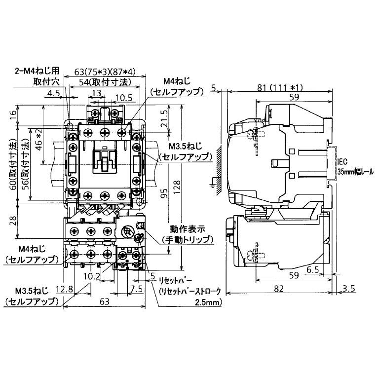 MSO-T25(5.5kW) 三菱 MSO形電磁開閉器 (主回路 200V、接点構成 2a2b)【メーカー生産待ち：納期10ヶ月以上】 : mso-t25-5-5kw : タロトデンキ ...