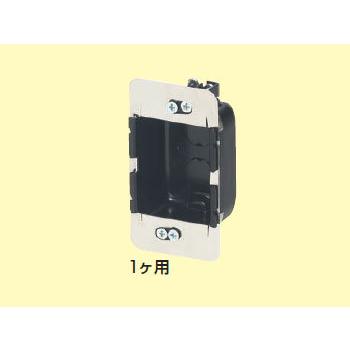 MTKB-1SBP 未来工業 耐火パネルボックス[あと付はさみボックス](1ヶ用) : タロトデンキ - 通販 - Yahoo!ショッピング