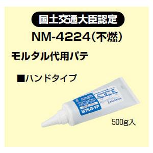 MTKB-FP 未来工業 不燃パテ(500g) : タロトデンキ - 通販 - Yahoo!ショッピング