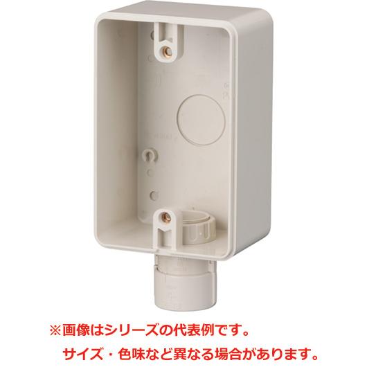 PVR-0BC16GM 未来工業 露出スイッチボックス 防水コンセント用 コネクタ付 ミルキーホワイト : pvr-0bc16gm : タロトデンキ - 通販 - Yahoo!ショッピング