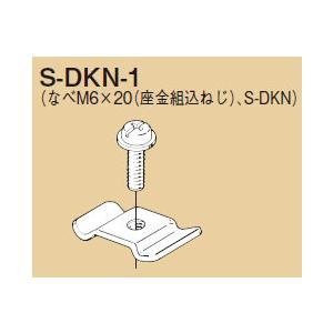 S-DKN-1 ネグロス なべ頭ねじ[ナット付](ステンレス鋼、20個入) : タロトデンキ - 通販 - Yahoo!ショッピング