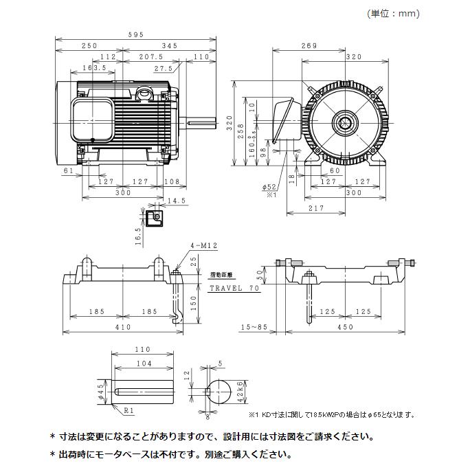 【メーカー直送】【車上渡し】TFOA-LKK-4P-15kW-200V 日立産機 三相 トップランナーモーター 全閉外扇型 脚取付 屋外型 TFOA-LKK型 4極 15kW 200V : タ ...