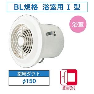 VFP-12LB 東芝 パイプ用ファン BL規格 浴室用1型 : タロトデンキ - 通販 - Yahoo!ショッピング