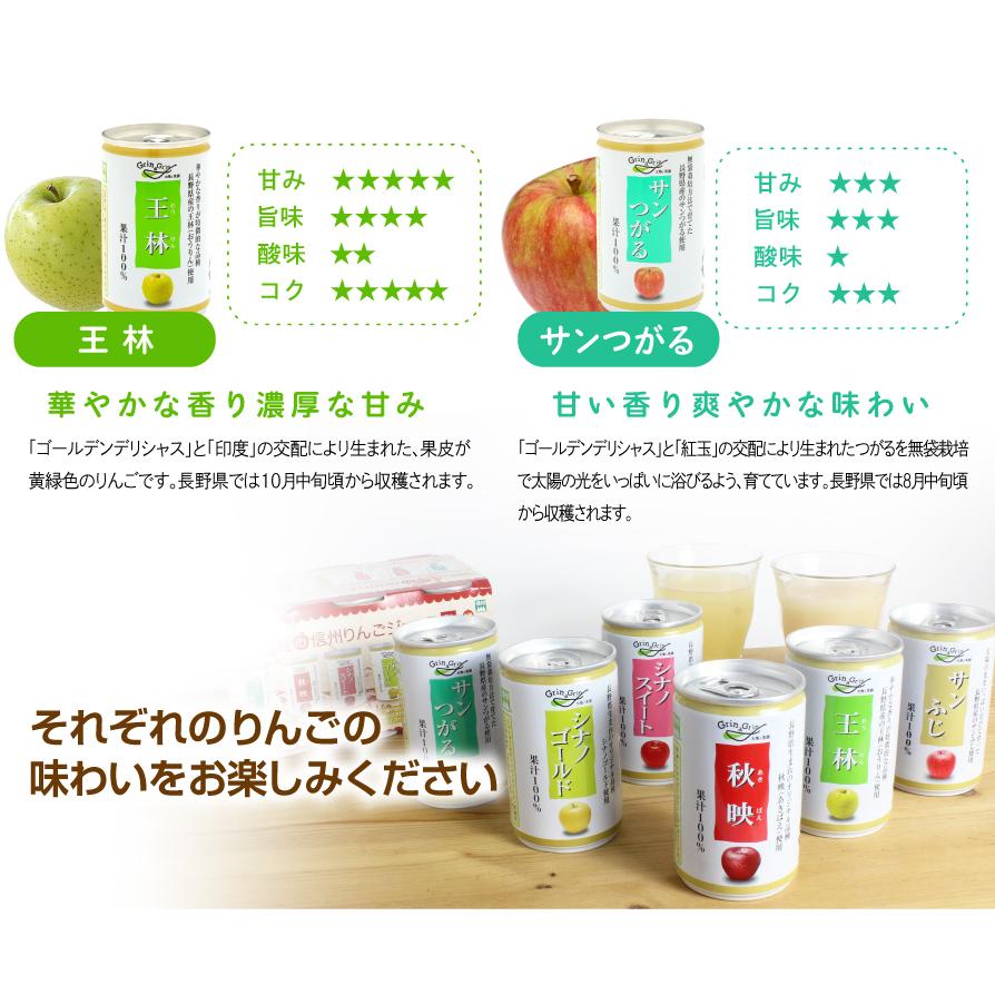 長野興農 りんごジュース ストレート 缶 長野 100% 6種の信州りんごジュース 160g/6本(6品種)×5セット 計30本入 : 長野興農オンラインショップ - 通販 - Yahoo ...